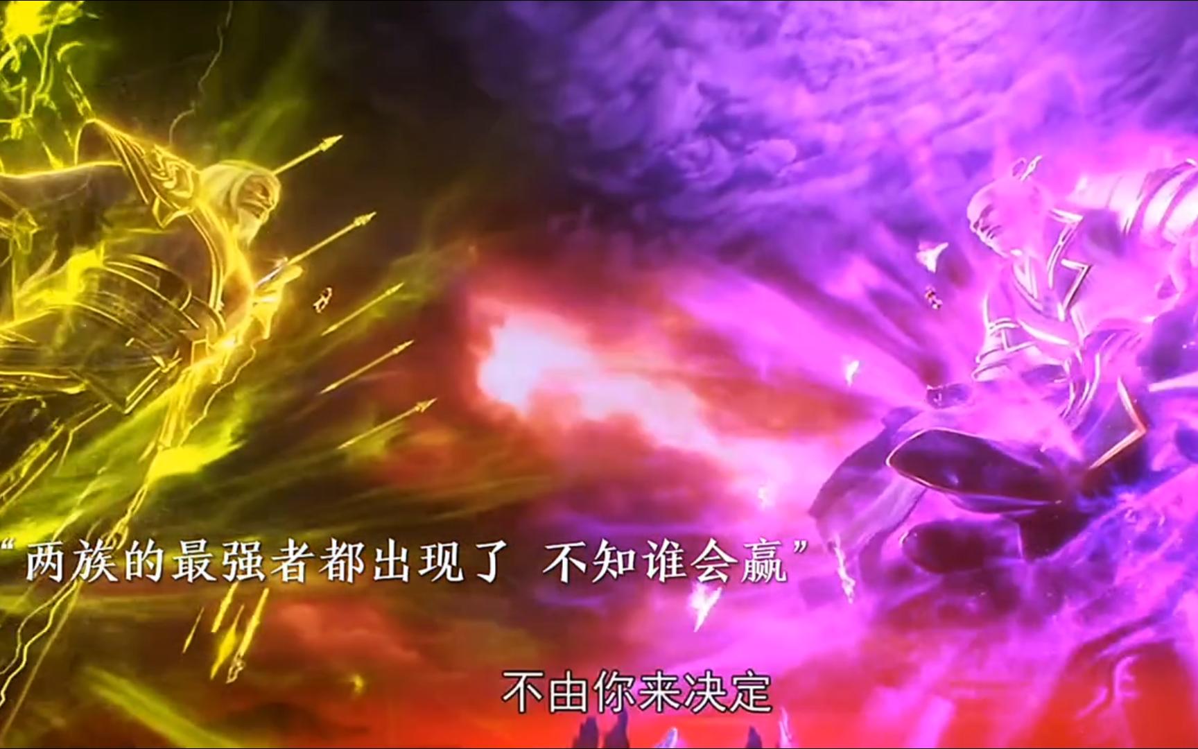 【完美世界】战帝强者 恐怖如斯