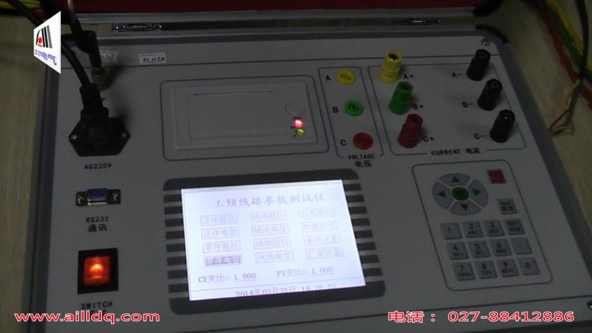 第14集:线路参数测试仪 艾尔电气 测试设备使用方法视频