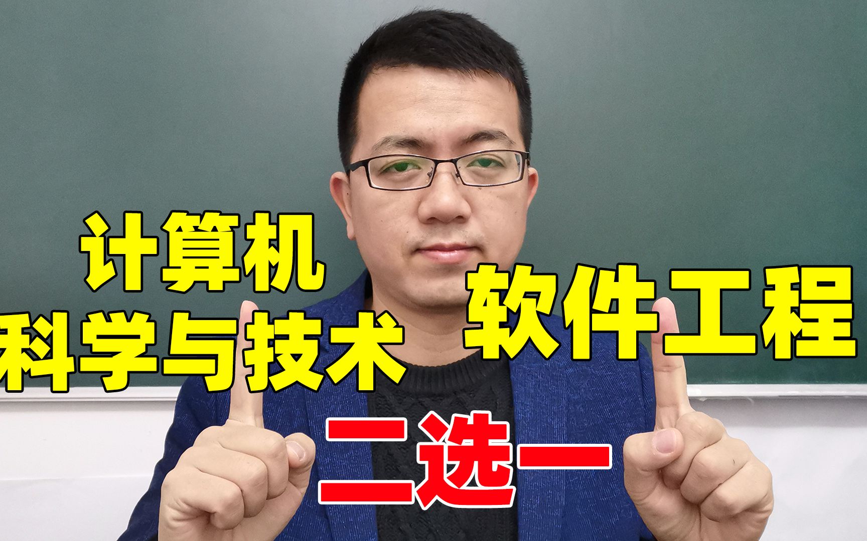 当计算机遇到软件工程,翻谁?三点建议助您轻松选择!
