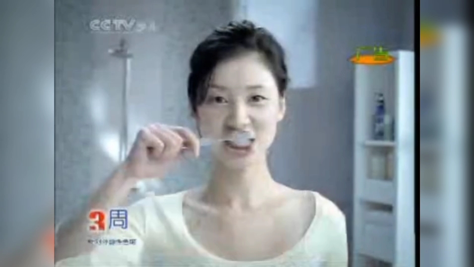 【口腔护理·联合利华中国】中华健齿白牙膏 - 美白改变,只需四周(...