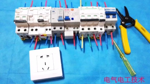 空开和漏保接线宝典,老电工来支招!不学会就别想了!