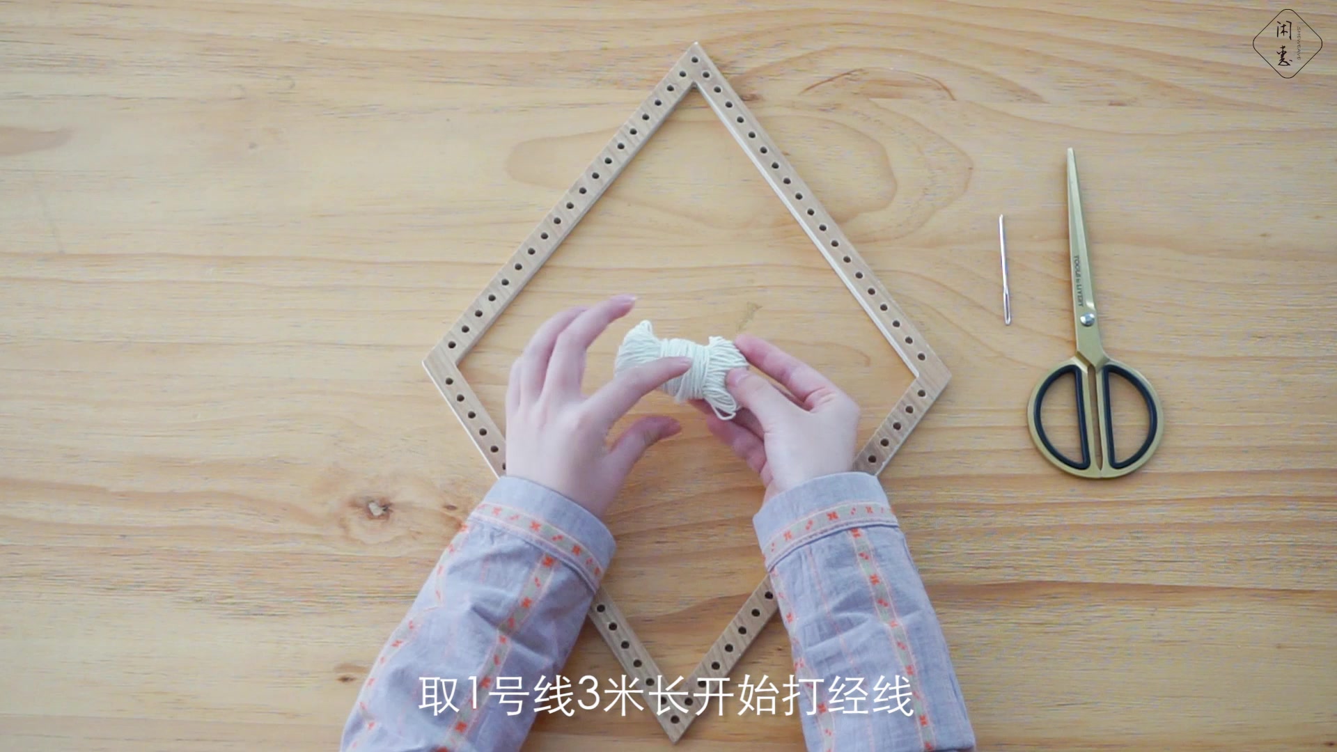 闲惠居家|【素华】菱形编织挂毯,北欧ins简约风墙壁装饰挂毯手工DIY...