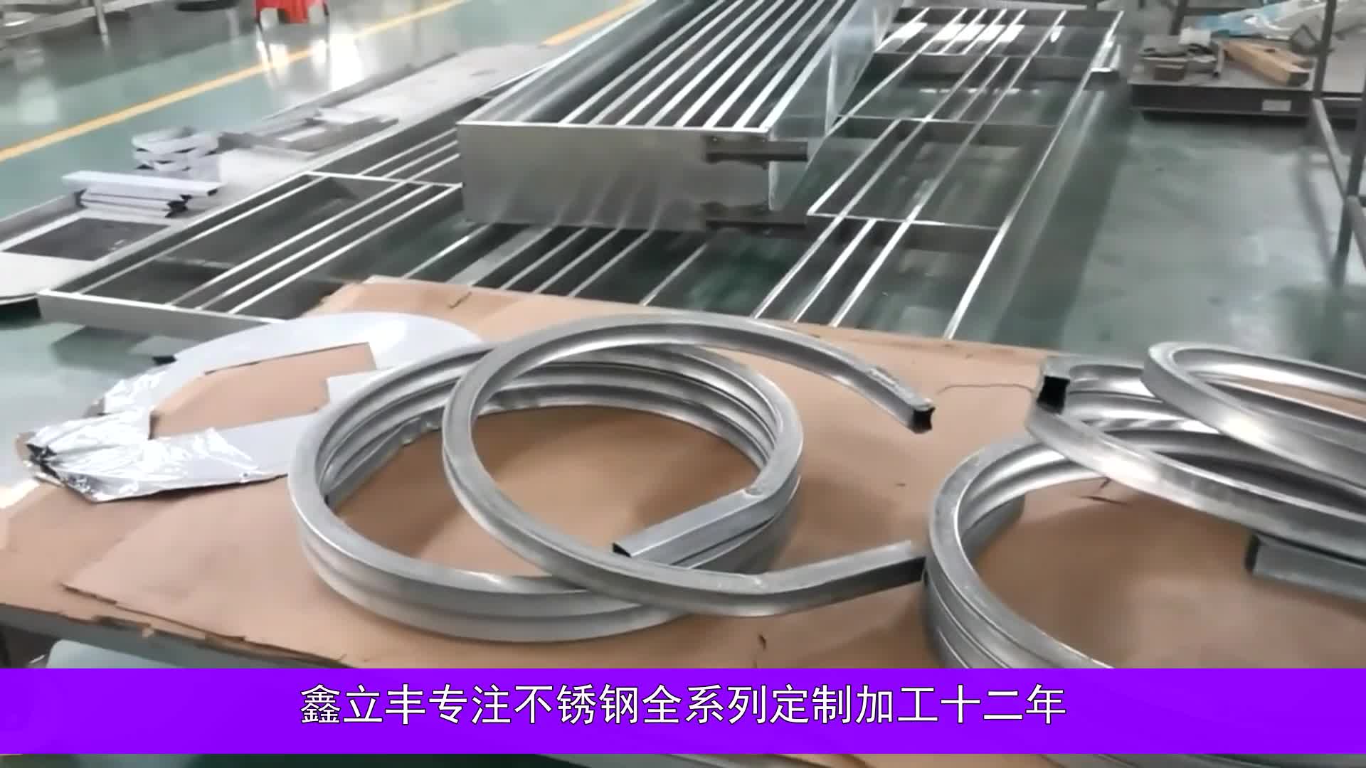 不锈钢线条加工弯处理方法