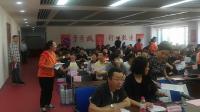 5.28大连代理记帐协会二次会员大部理事选举