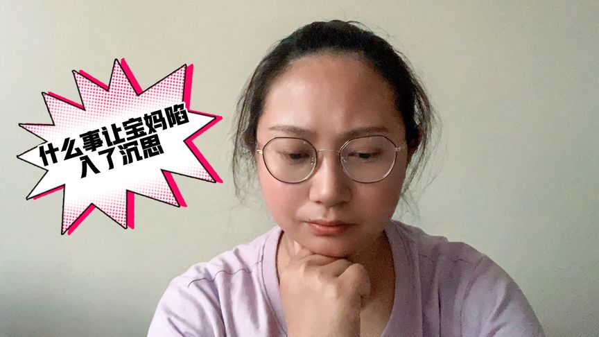 到底应该给孩子选择蒙氏教育还是选择传统教育?大家有什么看法