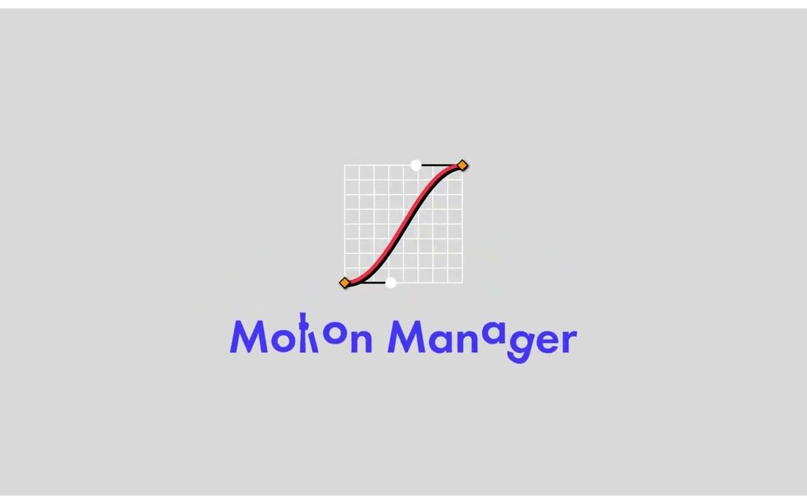 【插件分享】Cinema 4D动画管理器插件-Motion Manager
