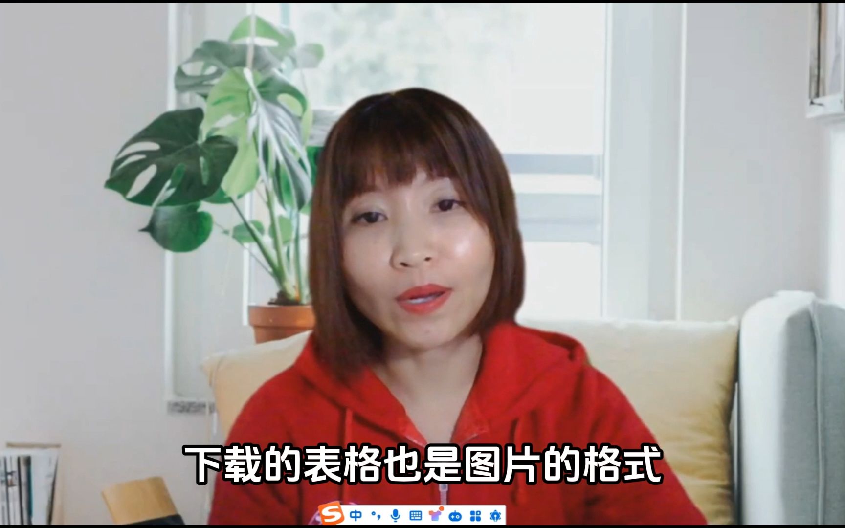 表格图片格式一键转换程Excel表格