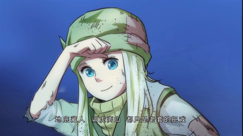 【动态漫画】小草和兰斯洛完美配合,拿到第一桶金原作风姿物语