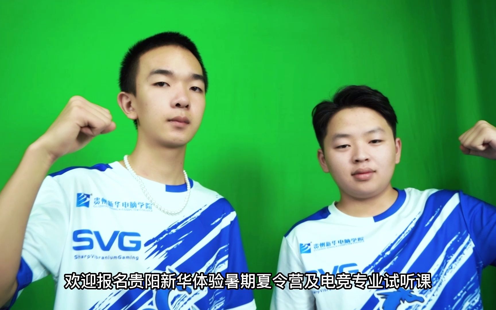 对电竞感兴趣的同学看过来!欢迎报名贵阳市新华电脑中等职业学校...
