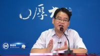 25.热点案例五 苏向荣申请滨海市政府土地行政复议案-2021年厚大法考...