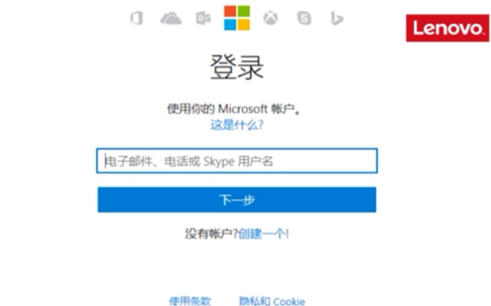 Win10系统下创建微软账户及本地账户互相切换的方法