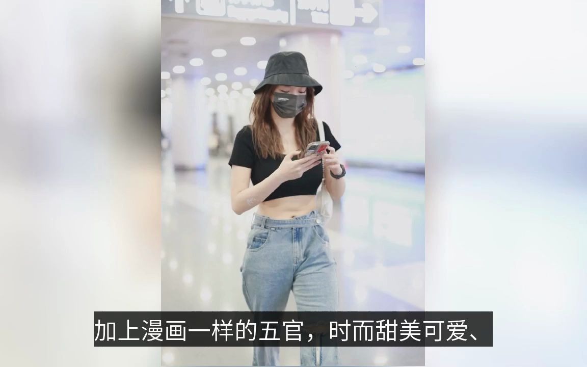 有种“微胖身材”叫程潇,随便穿就很好看,机场穿露腰装曲线吸睛