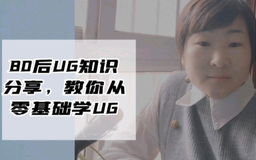 UG替换后处理的方法,第一种用工具箱直达,第二种手动找到后处理文件...