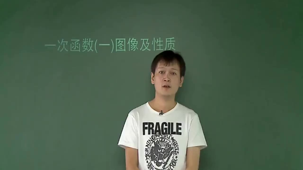 一次函数的图像及性质拔高拓展,初中的你掌握了吗?不会的快来学