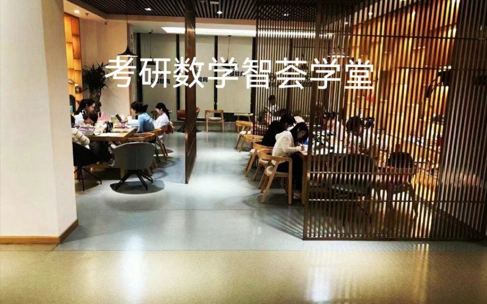 考研线代基础-行列式计算1