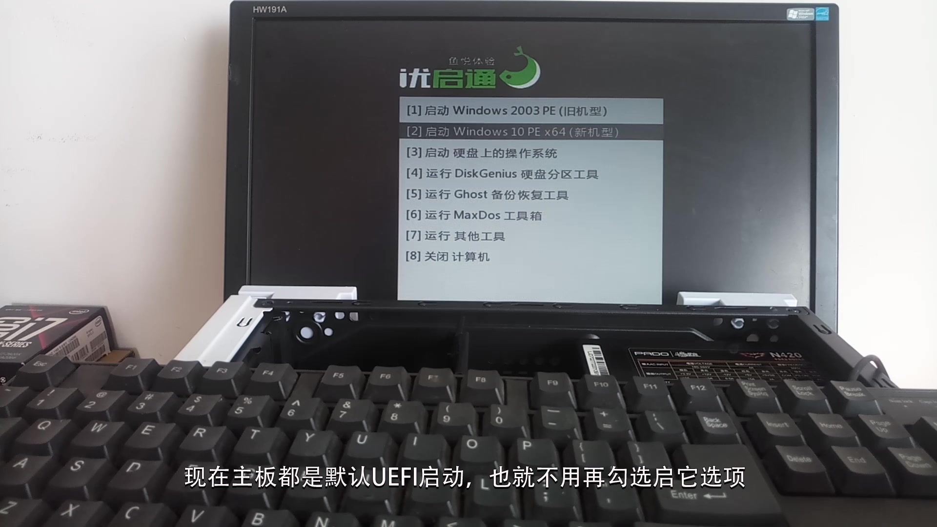 windows10系统安装步骤分享,怎么给电脑安装系统?小白一学就会