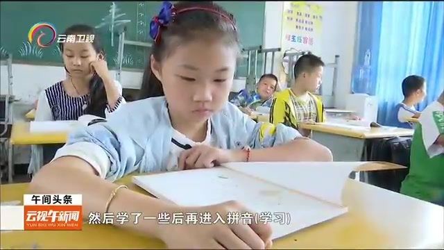 9月起 小学和初中新生将使用国家统编三科教材