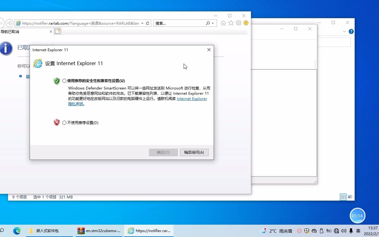基于STM32CUBEMX的stm32环境搭建