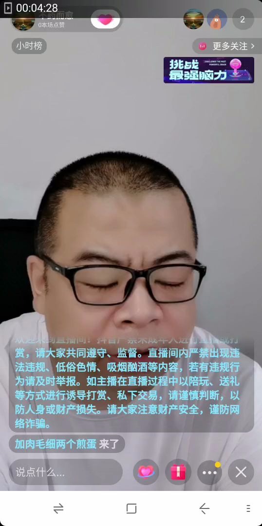 介绍一下医学分类