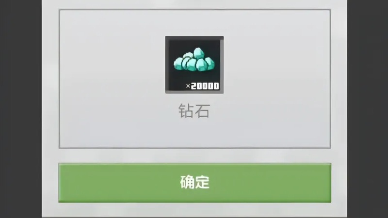 我的世界抄袭迷你世界吗