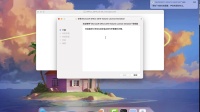 Office 2019 Word, Excel, PowerPoint中文破解版下载安装,永久使用。