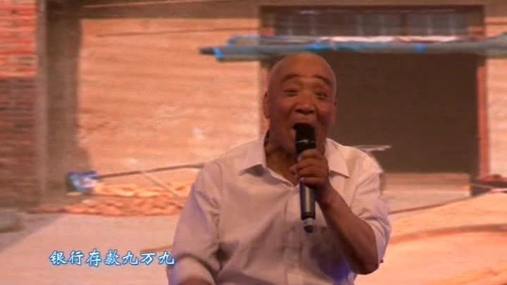 沁源秧歌协会2015年 北京演出沁源秧歌《两张发票》《一篓油》