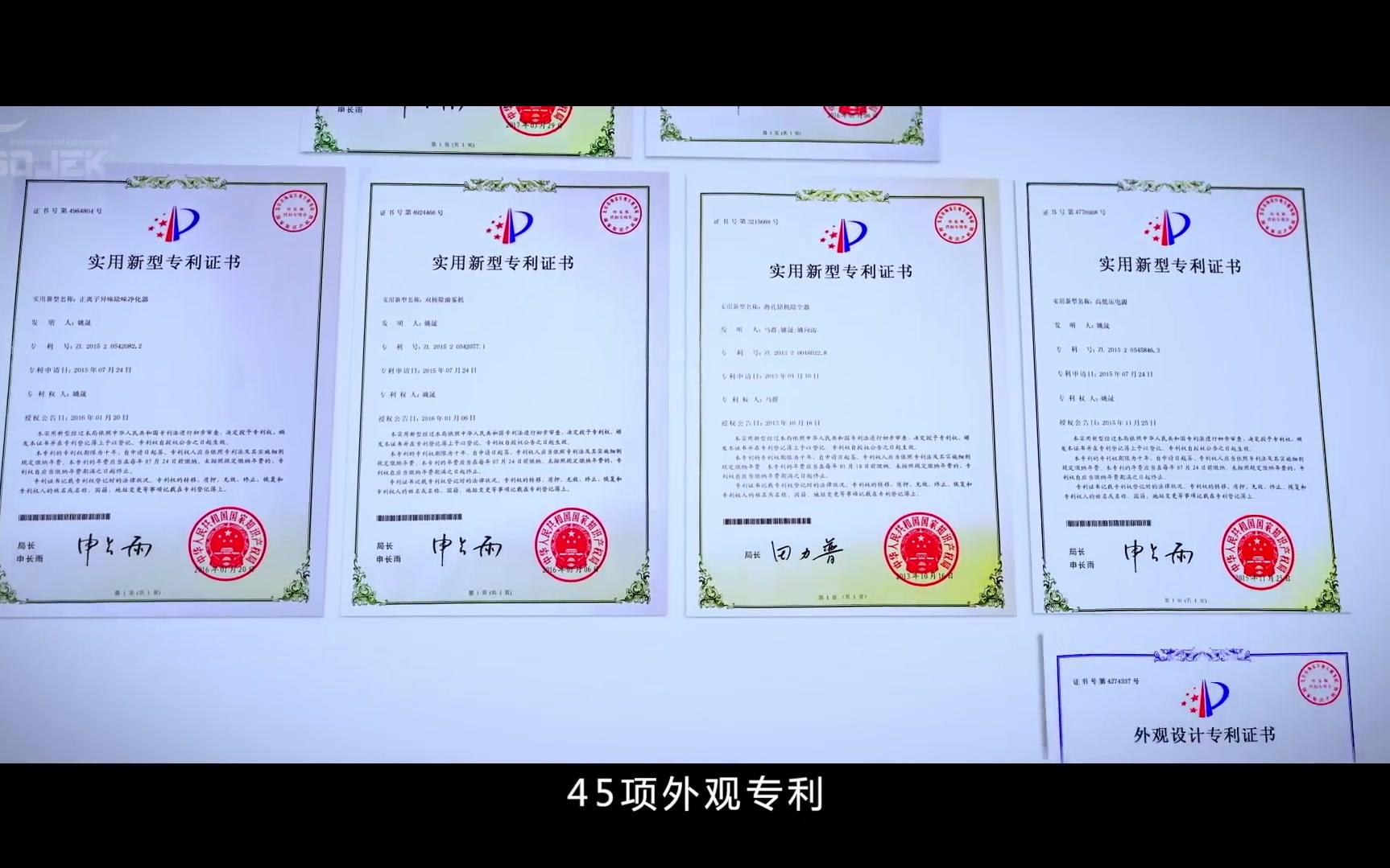 ...器,为什么广杰环保这家生产机械式厨房油烟净化器设备差别那门大?