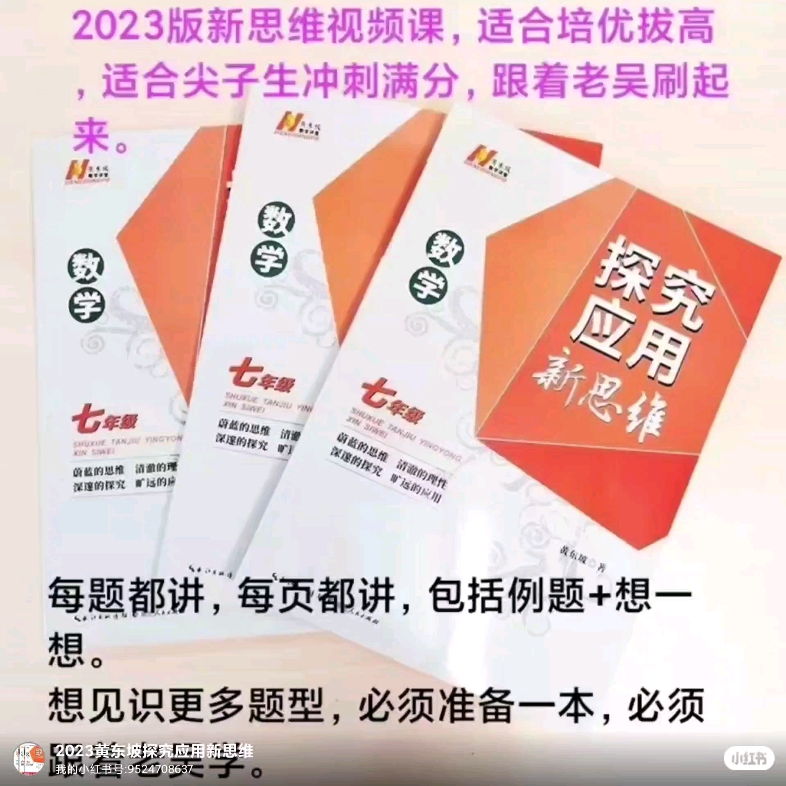 七下最难是什么,平行相交三角形重难点题型,难的还是几何模型,已整理...