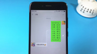 教你设置微信竖排个性签名,朋友圈分分钟成为爆点
