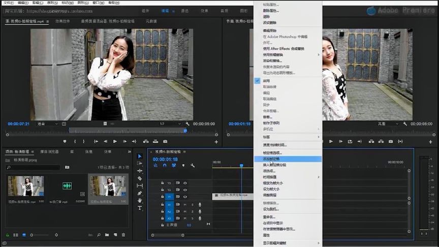 PR剪辑入门之基础:帧定格停留快门音拍照案例,你学会了吗?