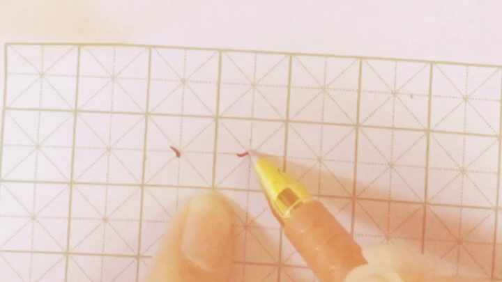 硬笔书法之楷书基本笔画及示范字练习:右点