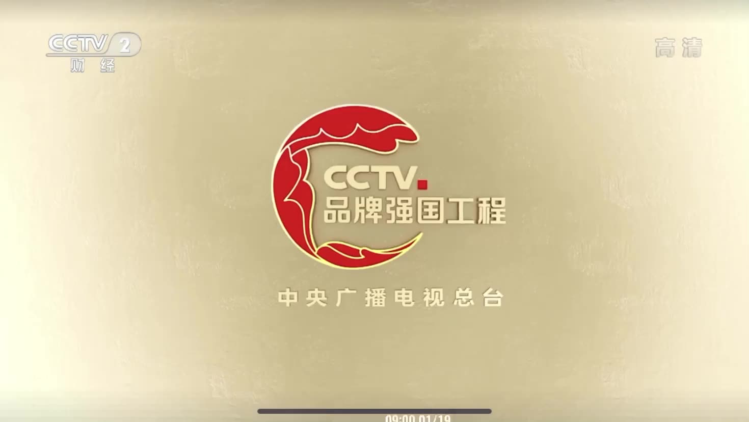 欧丽薇兰实验室获IOC感官理化双认证,以品质助推行业发展