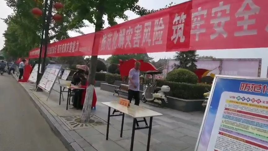 社旗县应急管理局组织开展安全生产宣传活动!