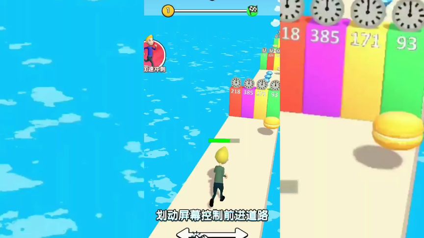 #休闲游戏#学生党#益智游戏 人生模拟器:少玩手机多赚钱。