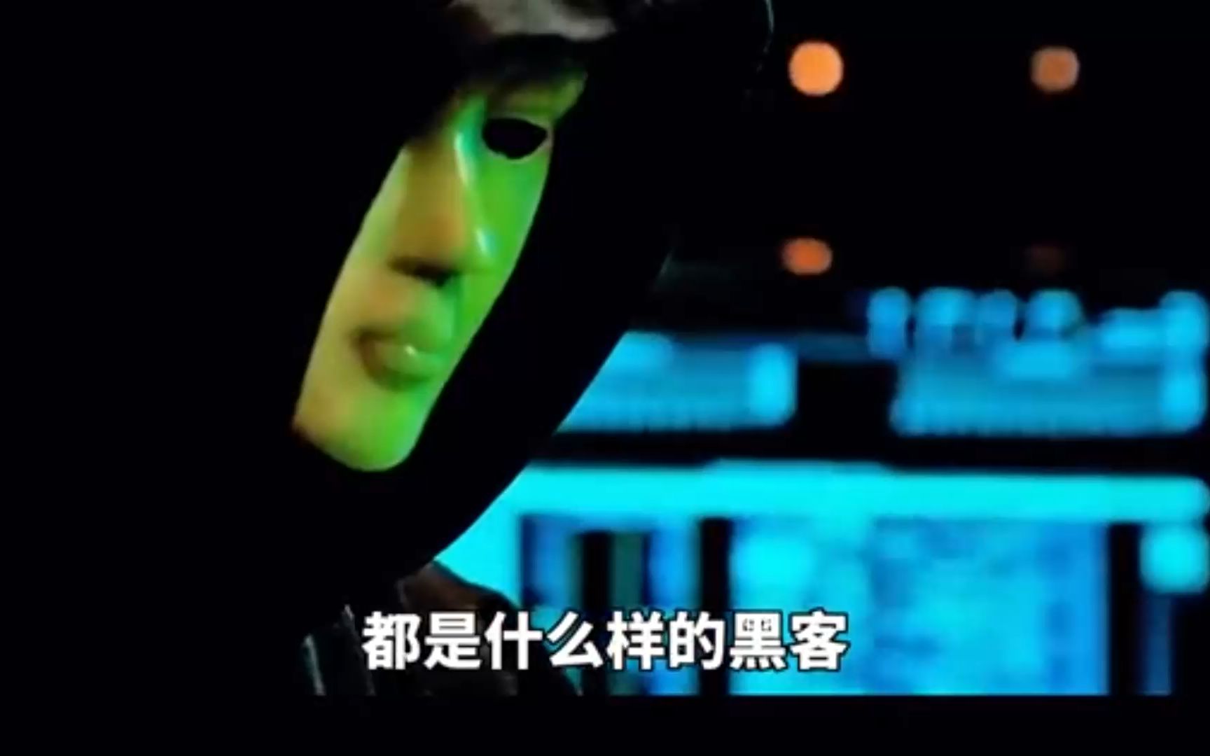黑客都怕的存在到底是什么#黑客 #软件 (1)