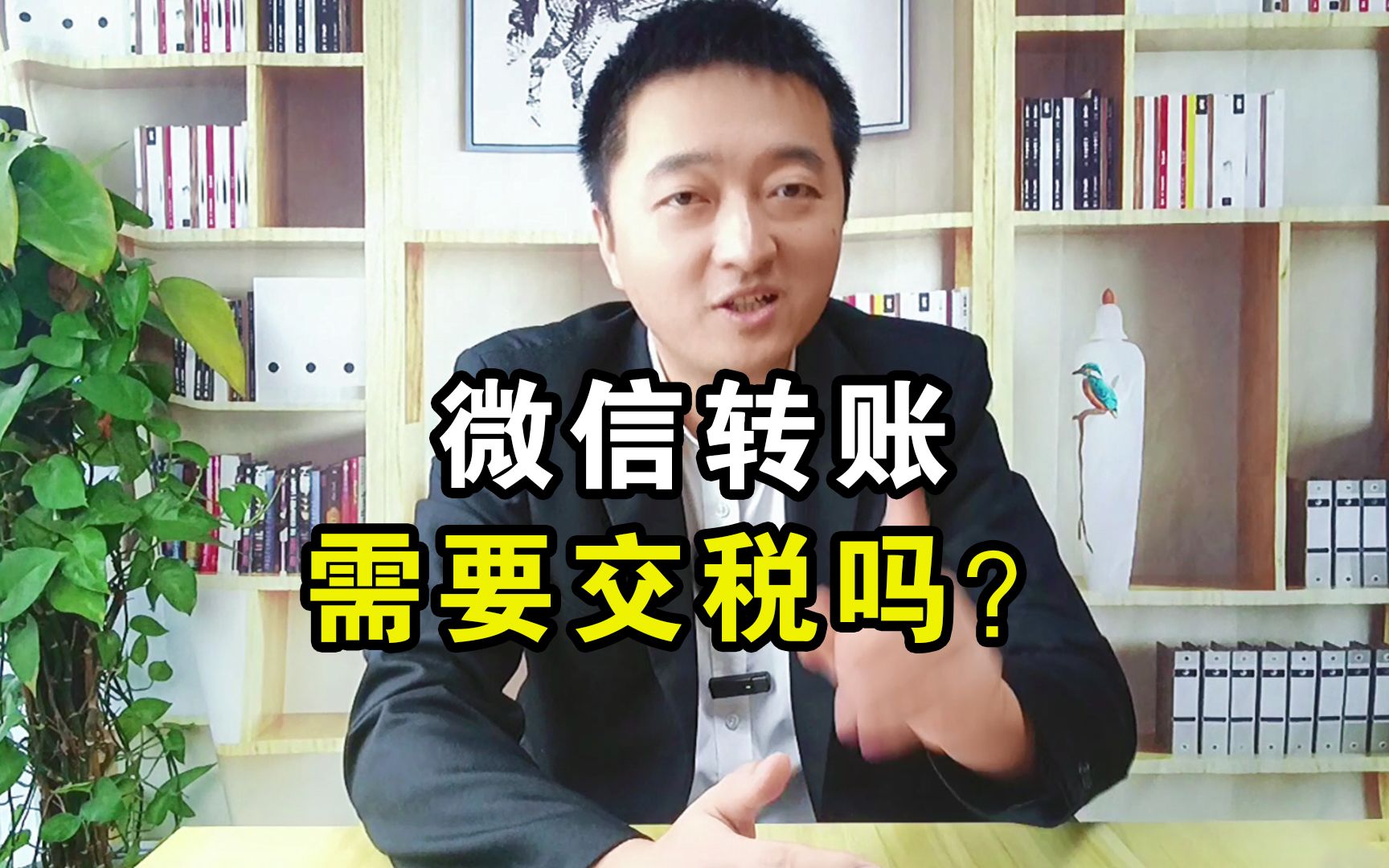 ...交税吗?#公司 #老板 #财务 #深圳财务公司 #深圳财务记账 #深圳会计...