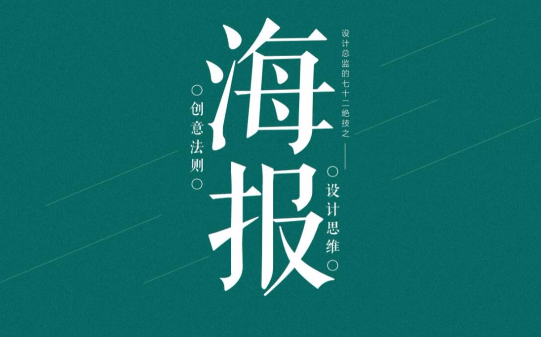 ...Photoshop合成图片教程PS创意合成PS图片合成PS修图教程PS抠图...