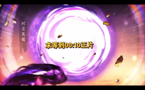 迷你世界与斗罗大陆联动?