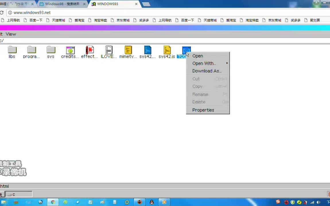 网页版Windows93
