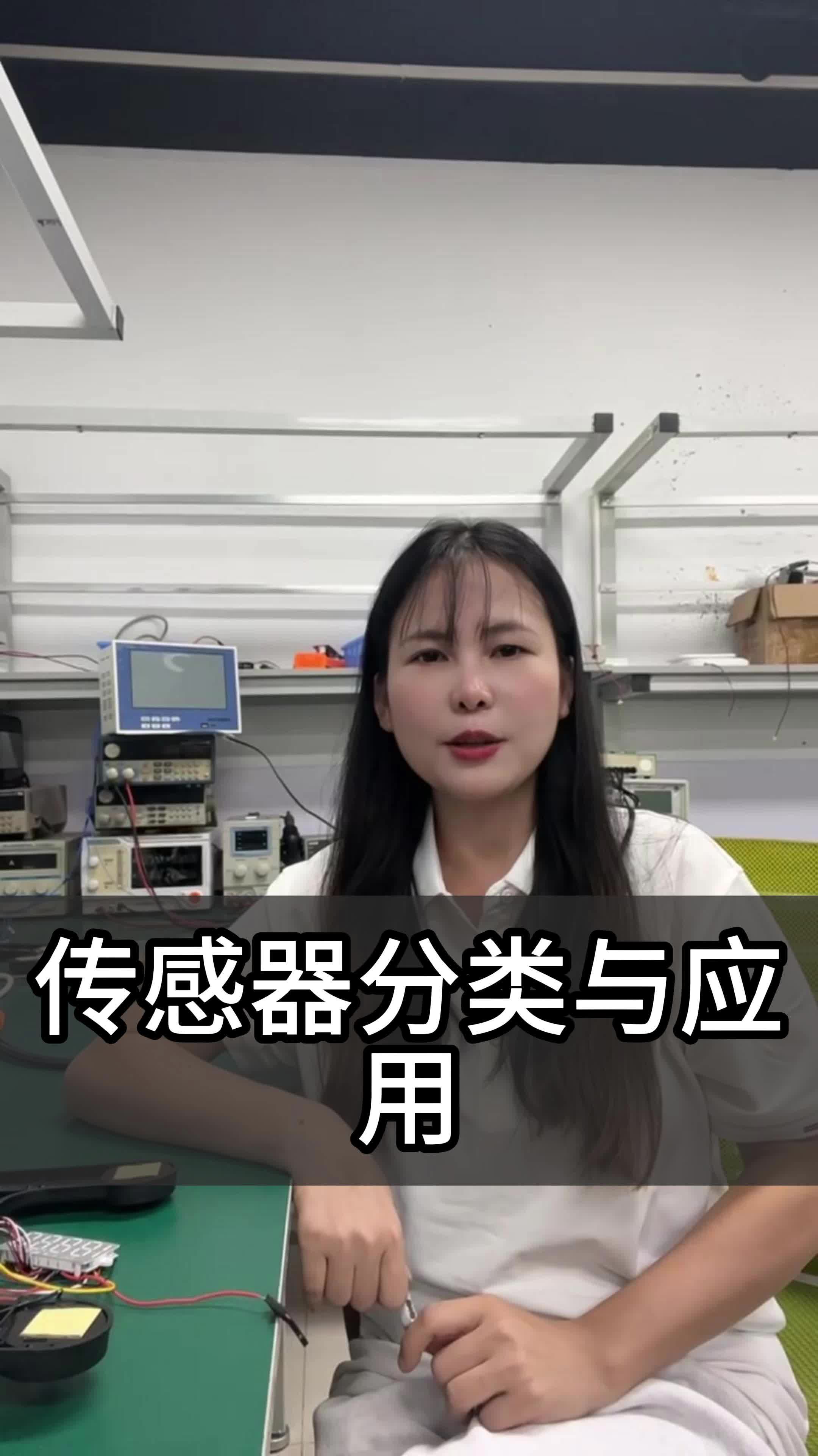 五大类传感器,你见过那些?