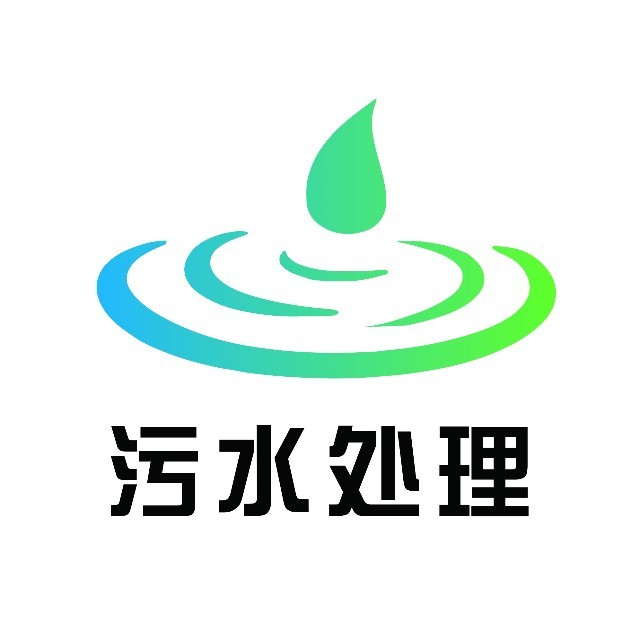 普尼奥水处理 