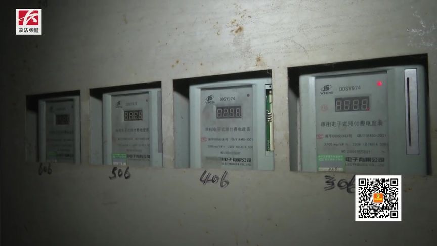 疯狂!1个月1000度电?!家中电表跑太快吓坏业主