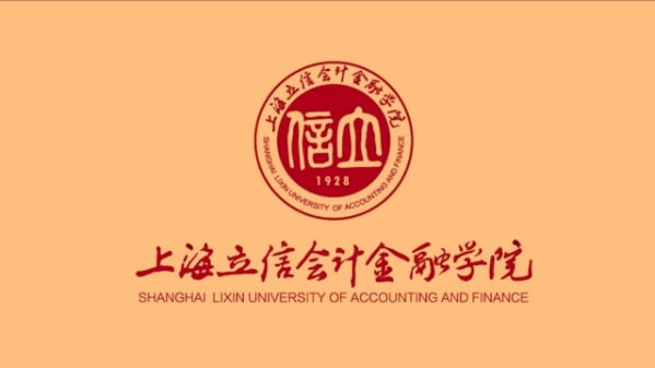 上海立信会计金融学院 宣传片