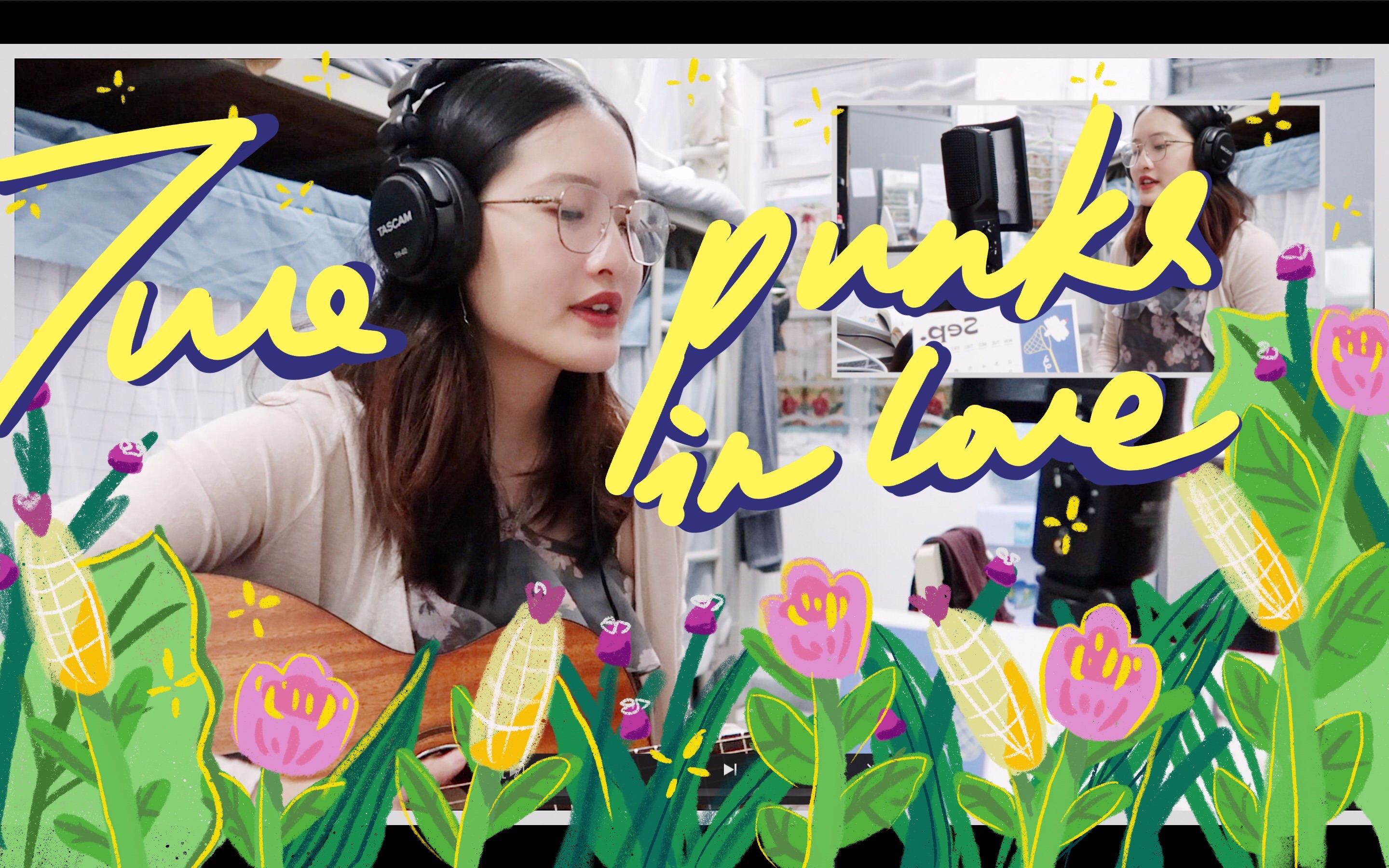 吉他弹唱/宿舍歌手/two punks in love—— Bülow /一首“被爱情蒙蔽...