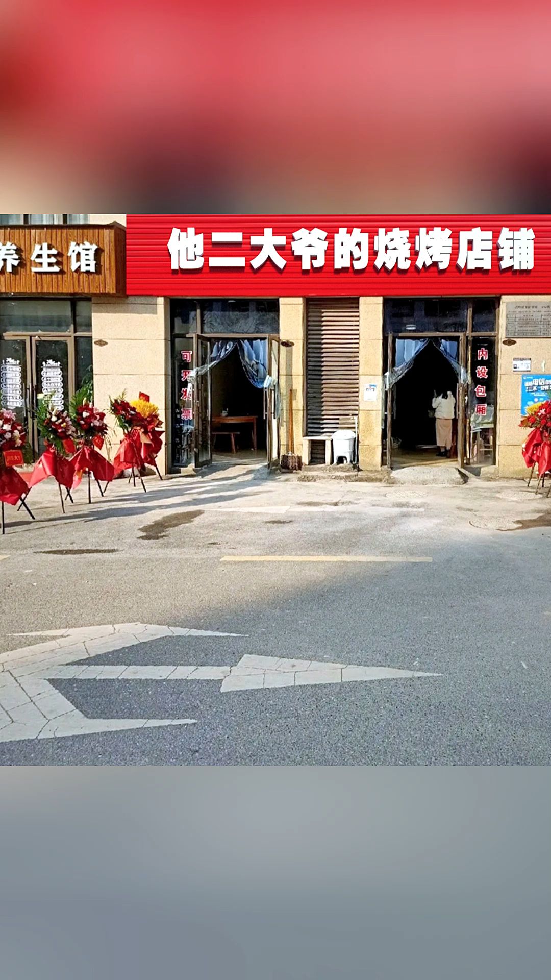 餐饮 快餐 中餐 西餐 美食店 小吃店 大排档 招牌PS改门头名字改字,二...