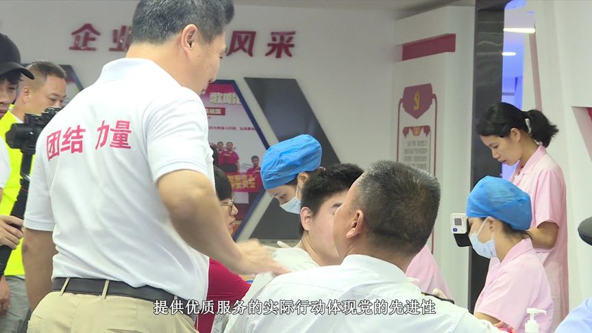 番禺区中心血站党支部开展党员志愿服务活动