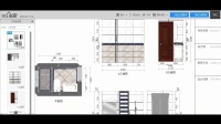 三维家设计软件操作讲解:瓷砖施工图纸导出
