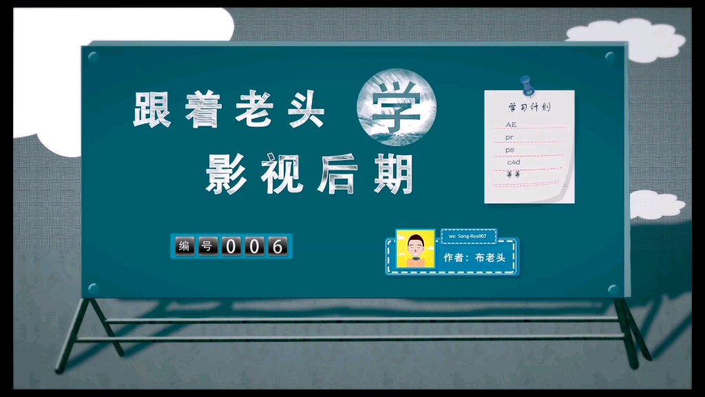 AE该改模班不用愁啦,最全AE复制合成技巧分析,从此改板子不迷路!