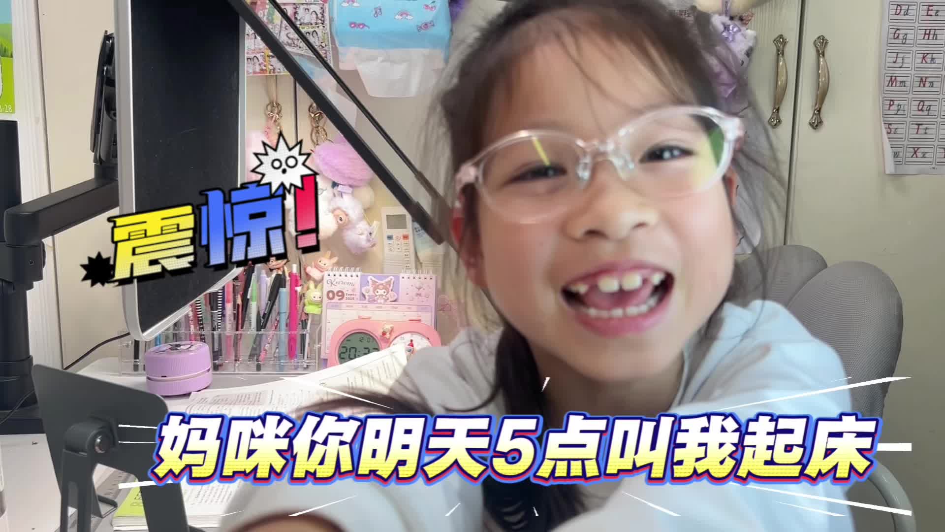 ...#小学生作业 #提高专注力 #邪修写作业 #自主学习打卡 #教育孩子的...