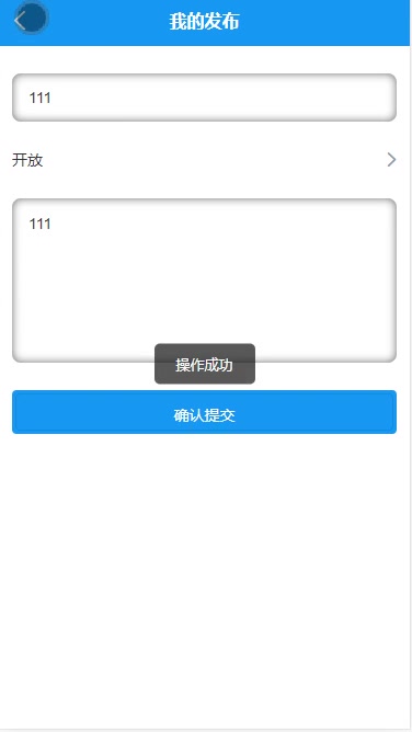 ...程序344高校宿舍楼洗衣机预约使系统微信端HbuilderX-uniapp毕业设计